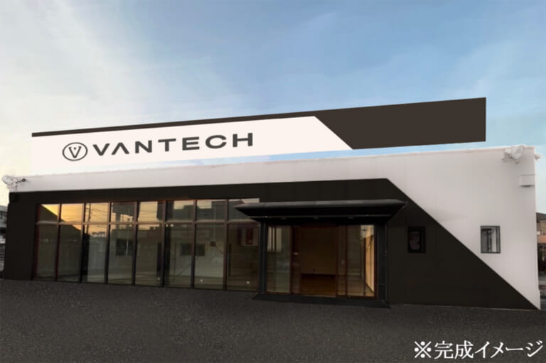 直営店として5店舗目となる「バンテック神奈川」が2023年夏に新店舗をオープン！ | soto lover - ソトラバ | ～ソトラバならもっと外遊びに出かけたくなる！ 情報満載のウェブ ...