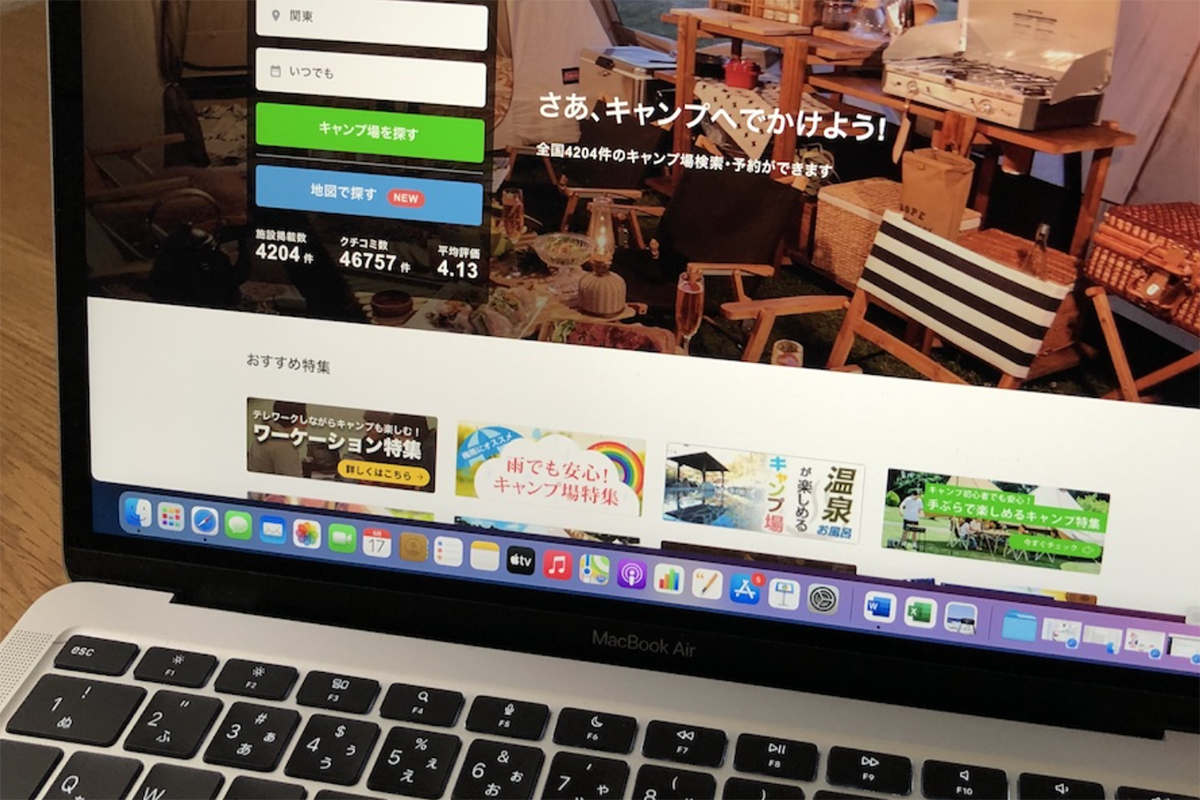 Yahoo_camp_yoyaku_5 | soto lover - ソトラバ