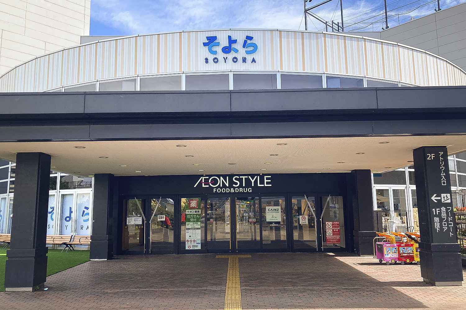 侮れない「カインズ」オリジナル！ コスパと機能性が両立した「キャンプ用品」5品 | soto lover - ソトラバ