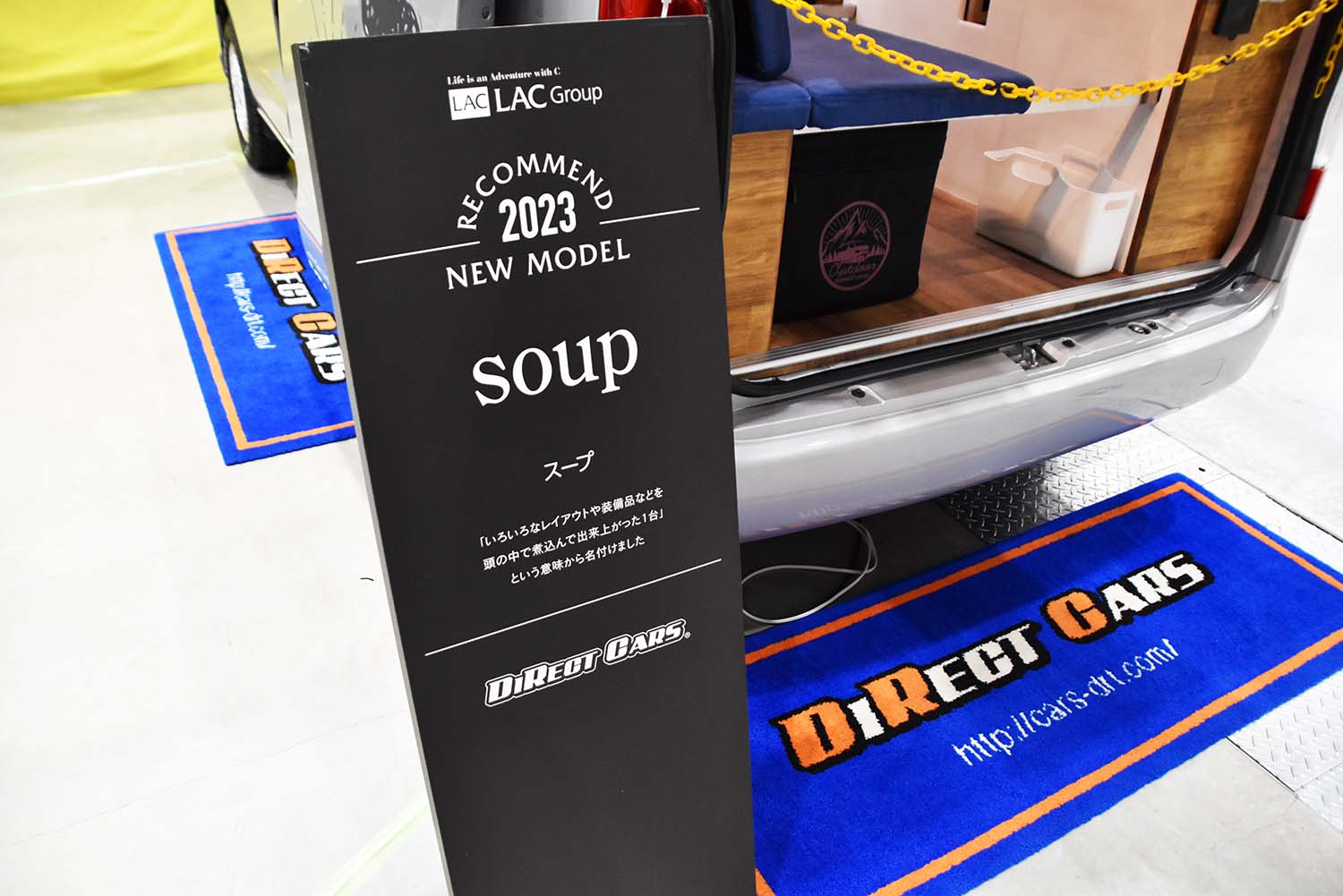 directcars_soup_townace3 | soto lover - ソトラバ
