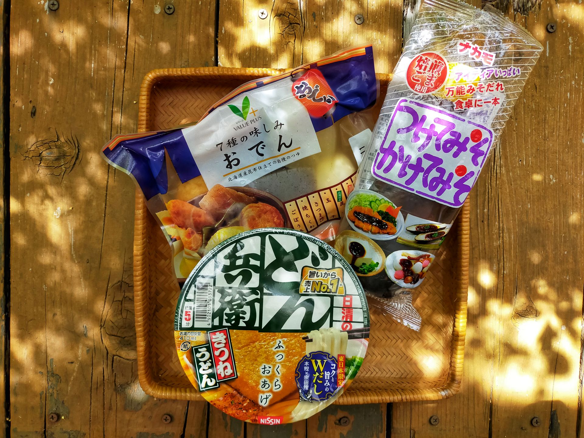 | soto lover - ソトラバ