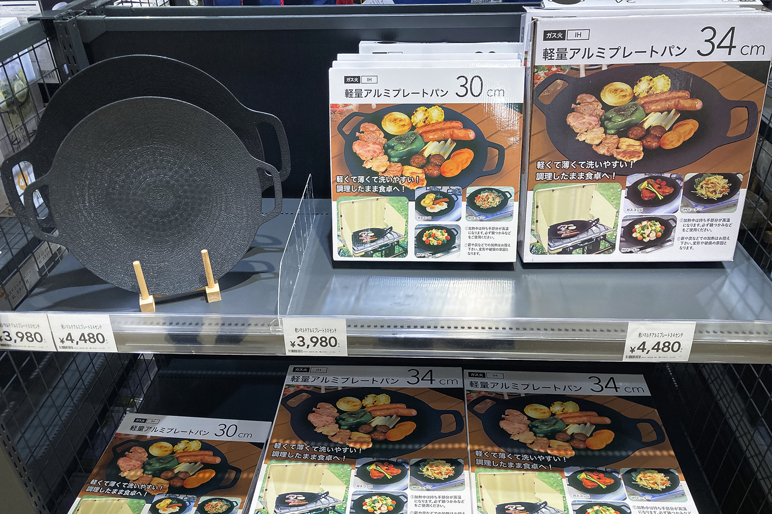 いま「売り物改」がじわりキテる！ 「カインズ」行ったら「キャンプ道具」と「D.I.Yキット」を見るのが正解だった | soto lover - ソトラバ