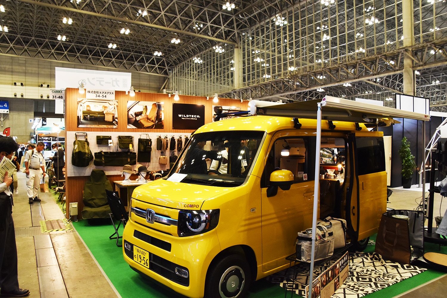 gardex_wildtech_3 | soto lover - ソトラバ