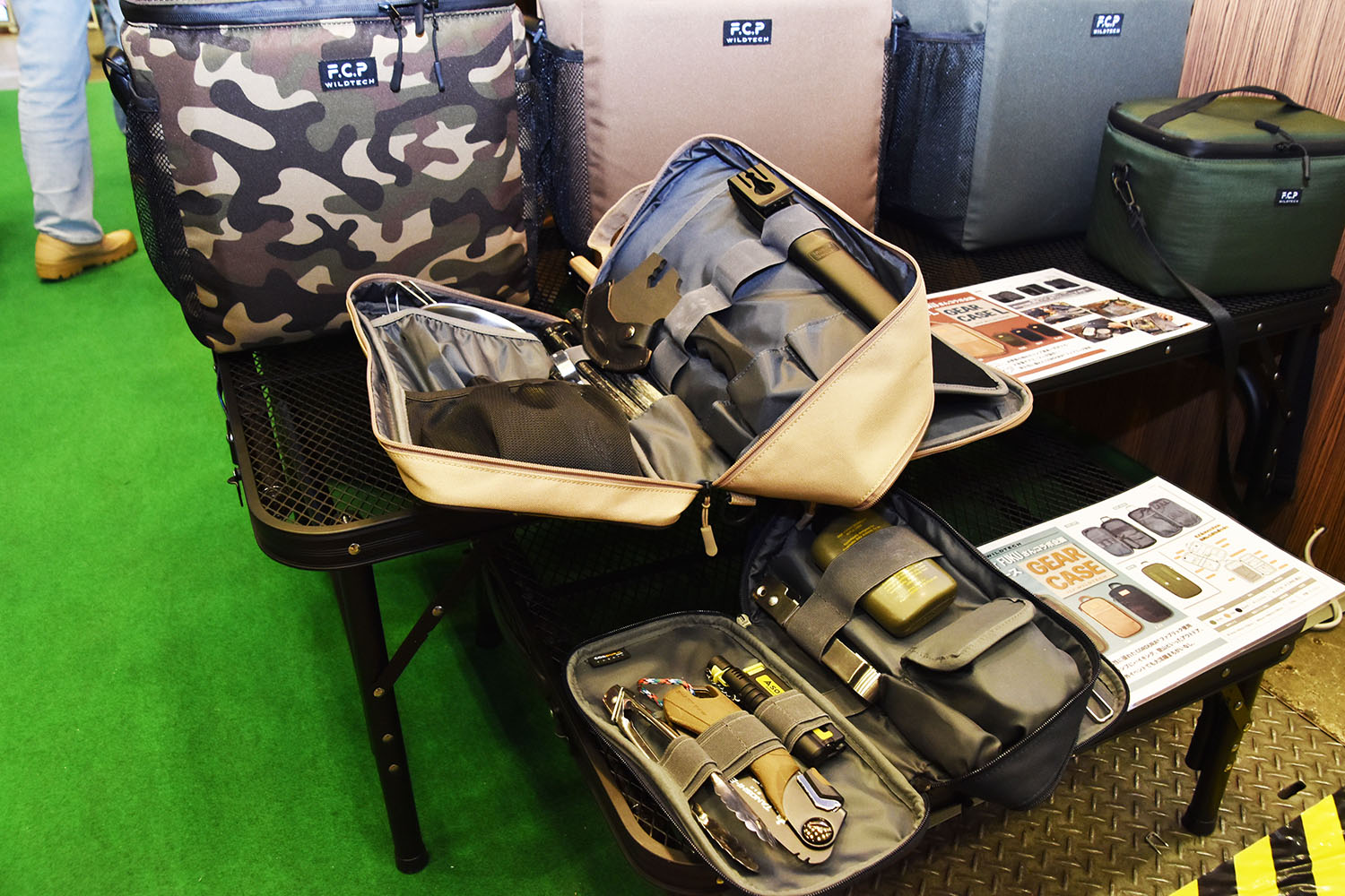 gardex_wildtech_3 | soto lover - ソトラバ