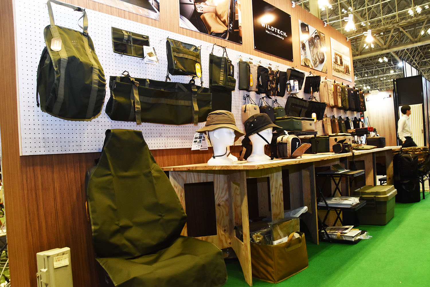 gardex_wildtech_3 | soto lover - ソトラバ