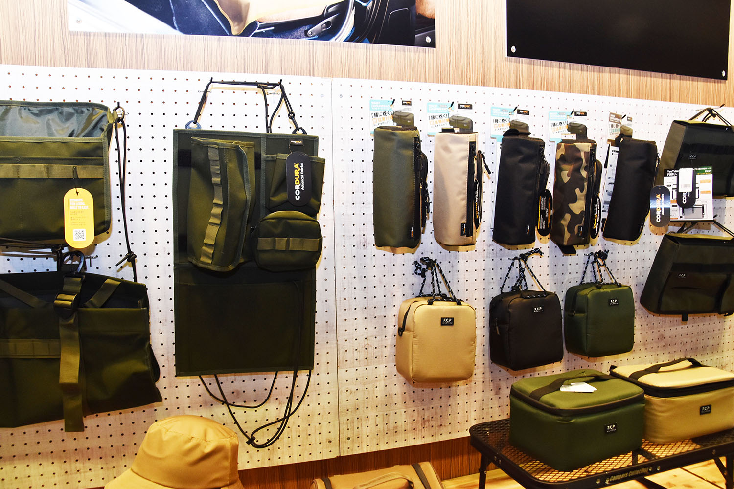 gardex_wildtech_3 | soto lover - ソトラバ