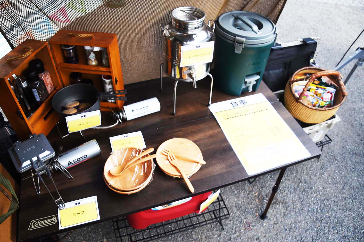 moshimo_fes_syatyuuhakufuufu2 | soto lover - ソトラバ