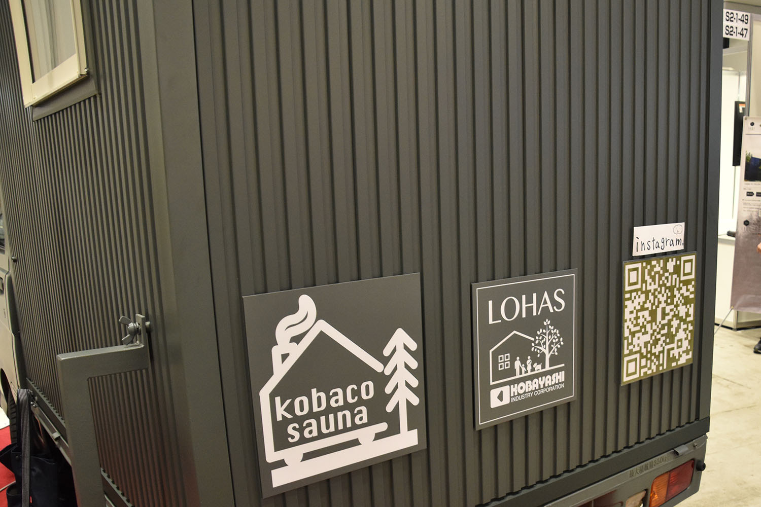 kobako_sauna_car6 | soto lover - ソトラバ