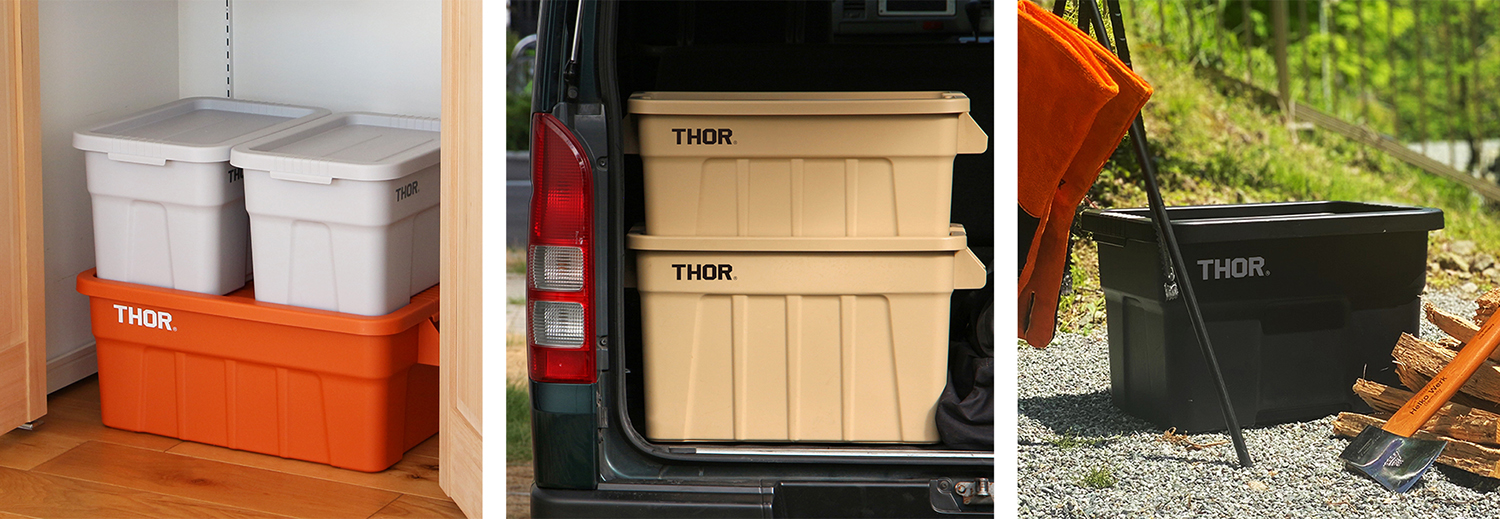 yahoo_thor_containerbox4 | soto lover - ソトラバ