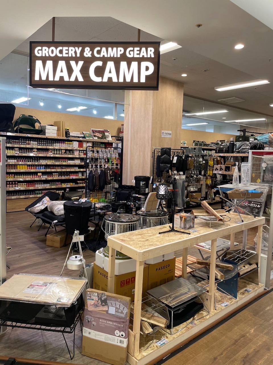 スパイスからギアまで選りすぐりが揃う！ 「食とギアの店MAXCAMP」の想像の斜め上をいく 品揃えに感嘆 | soto lover - ソトラバ 〜ソトラバならもっと外遊びに出かけたくなる ...