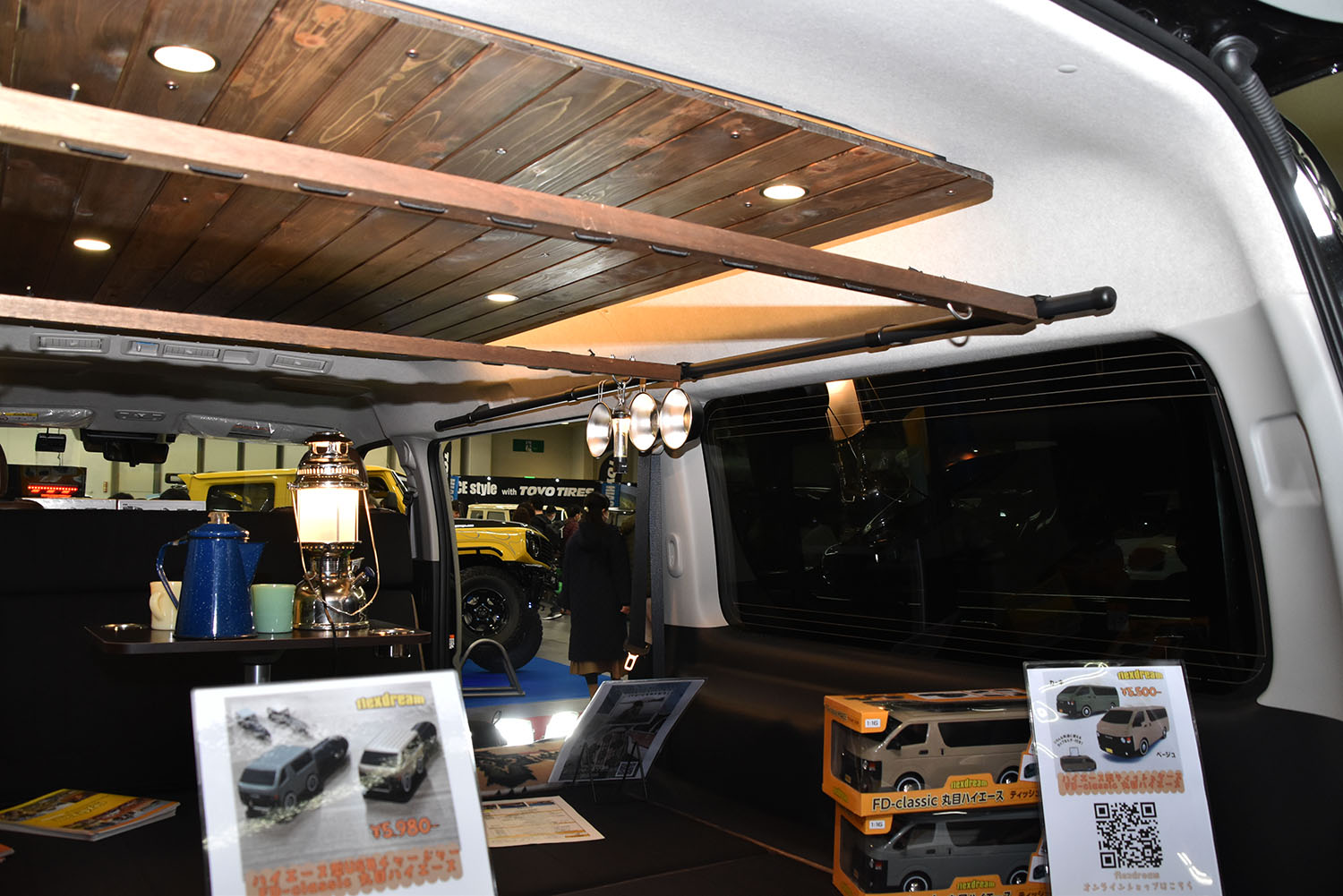 flexdream_fdbox09v14 | soto lover - ソトラバ