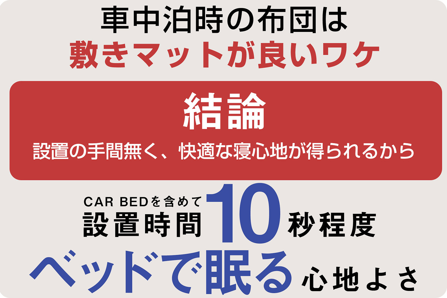 yadocari_yado_cozy9 | soto lover - ソトラバ