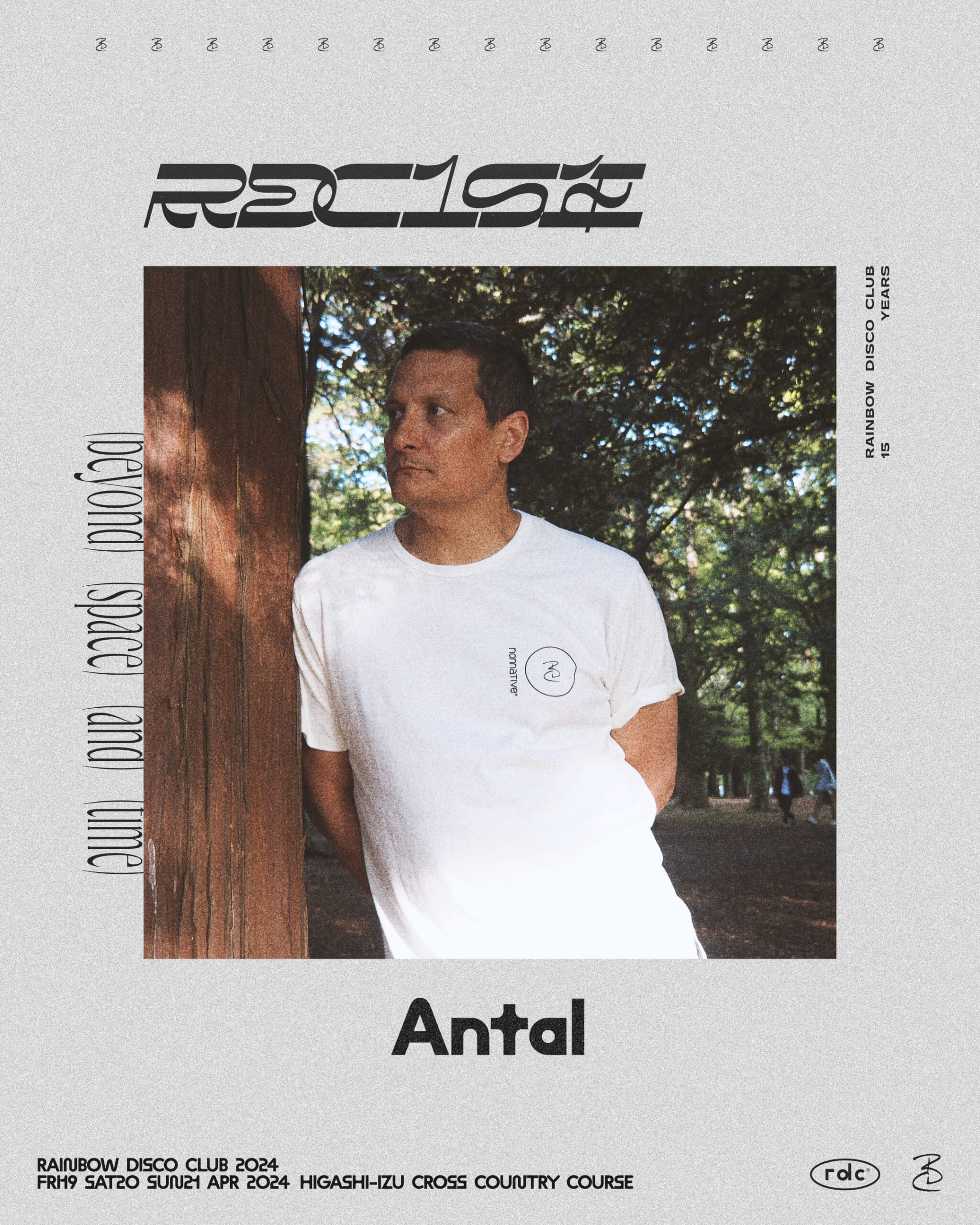 RDC_2024_stones taro | soto lover - ソトラバ