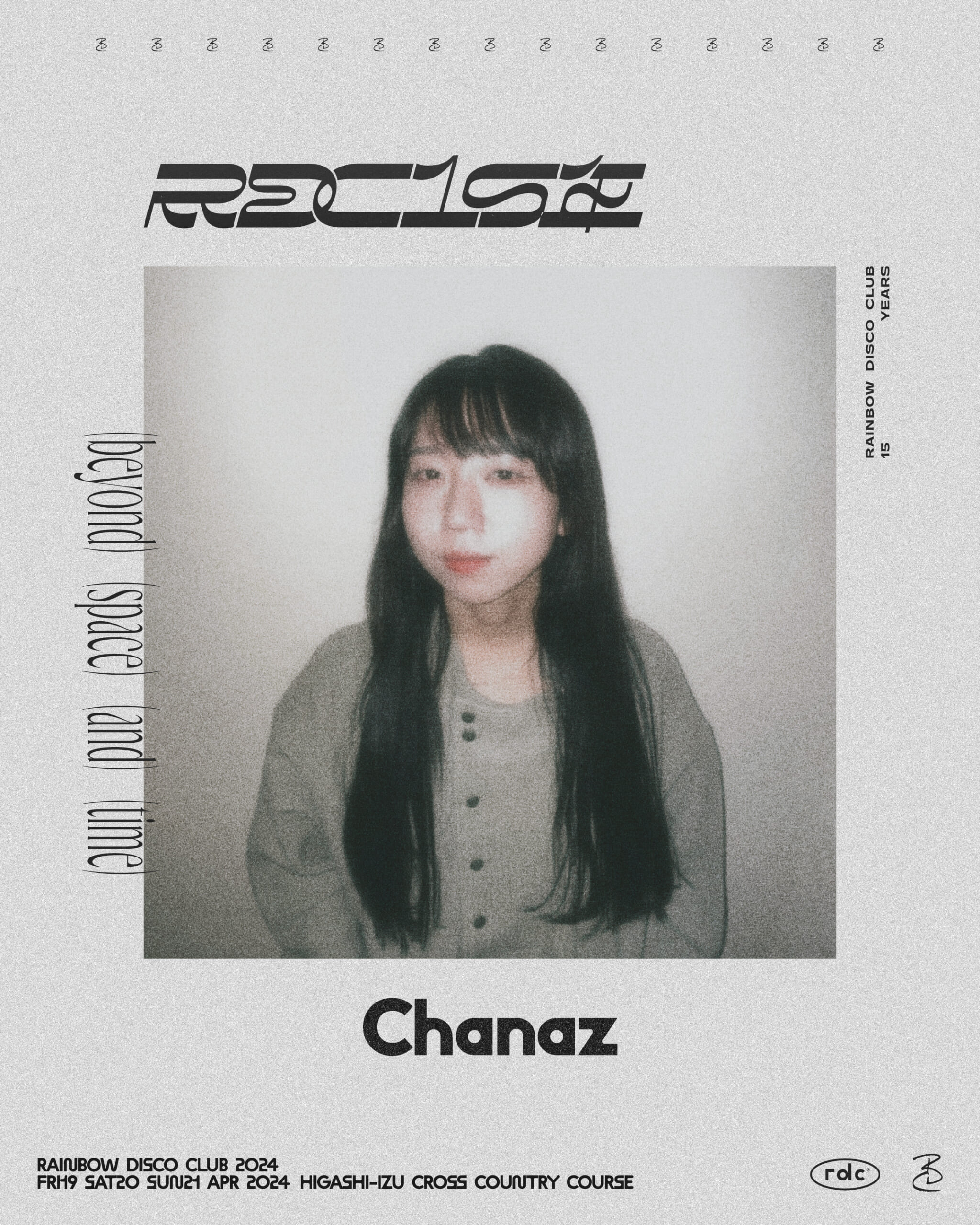 RDC_2024_stones taro | soto lover - ソトラバ