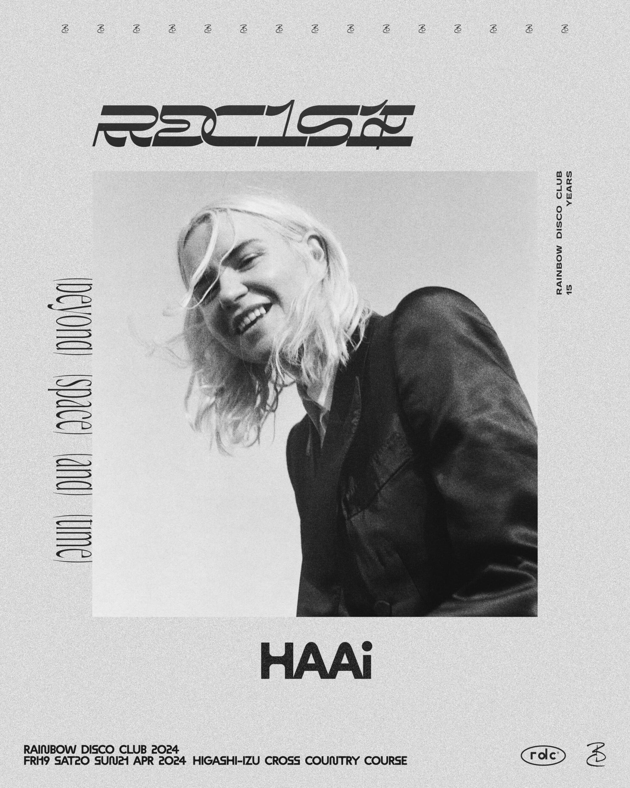 RDC_2024_haai | soto lover - ソトラバ