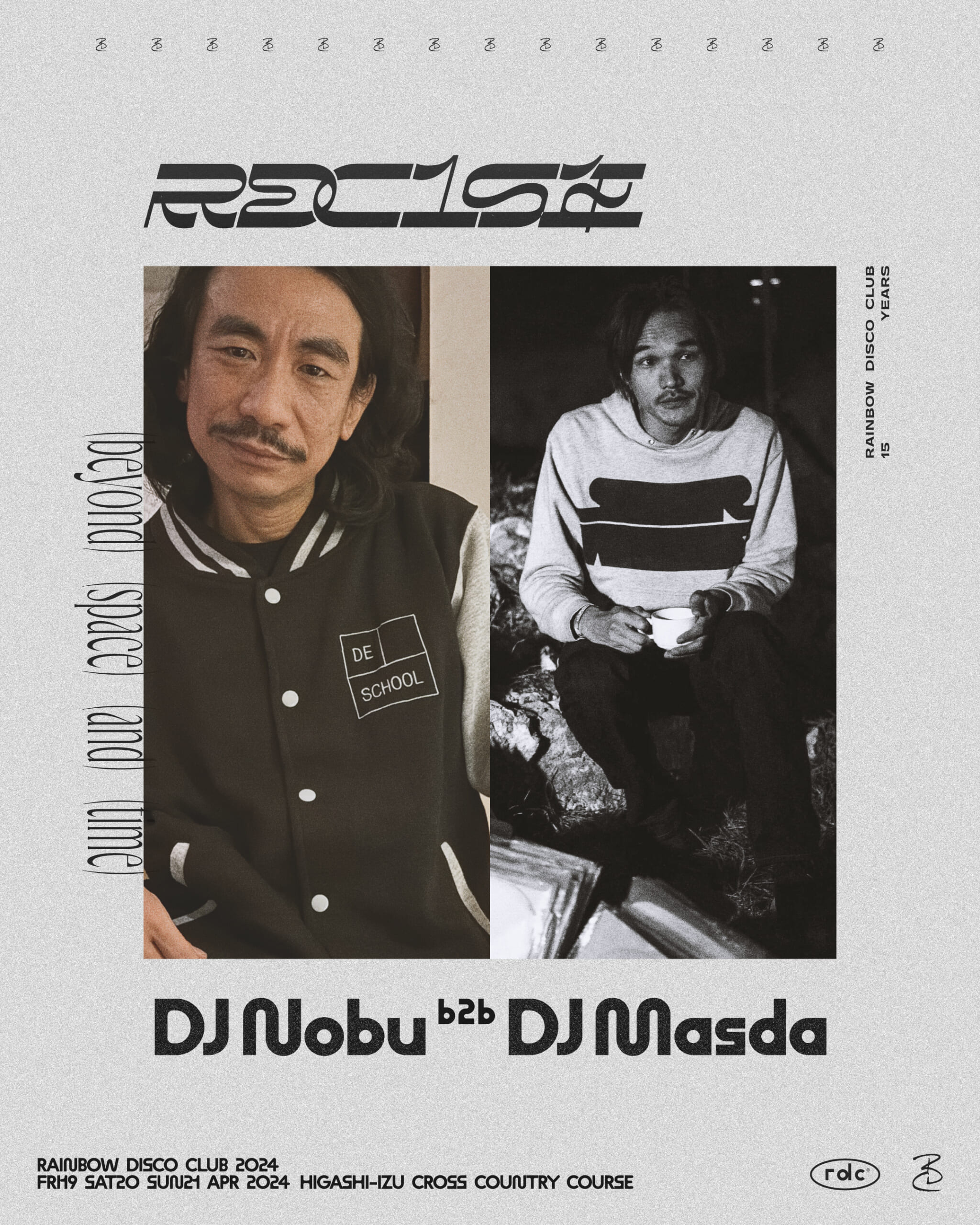 RDC_2024_nobu_masda | soto lover - ソトラバ