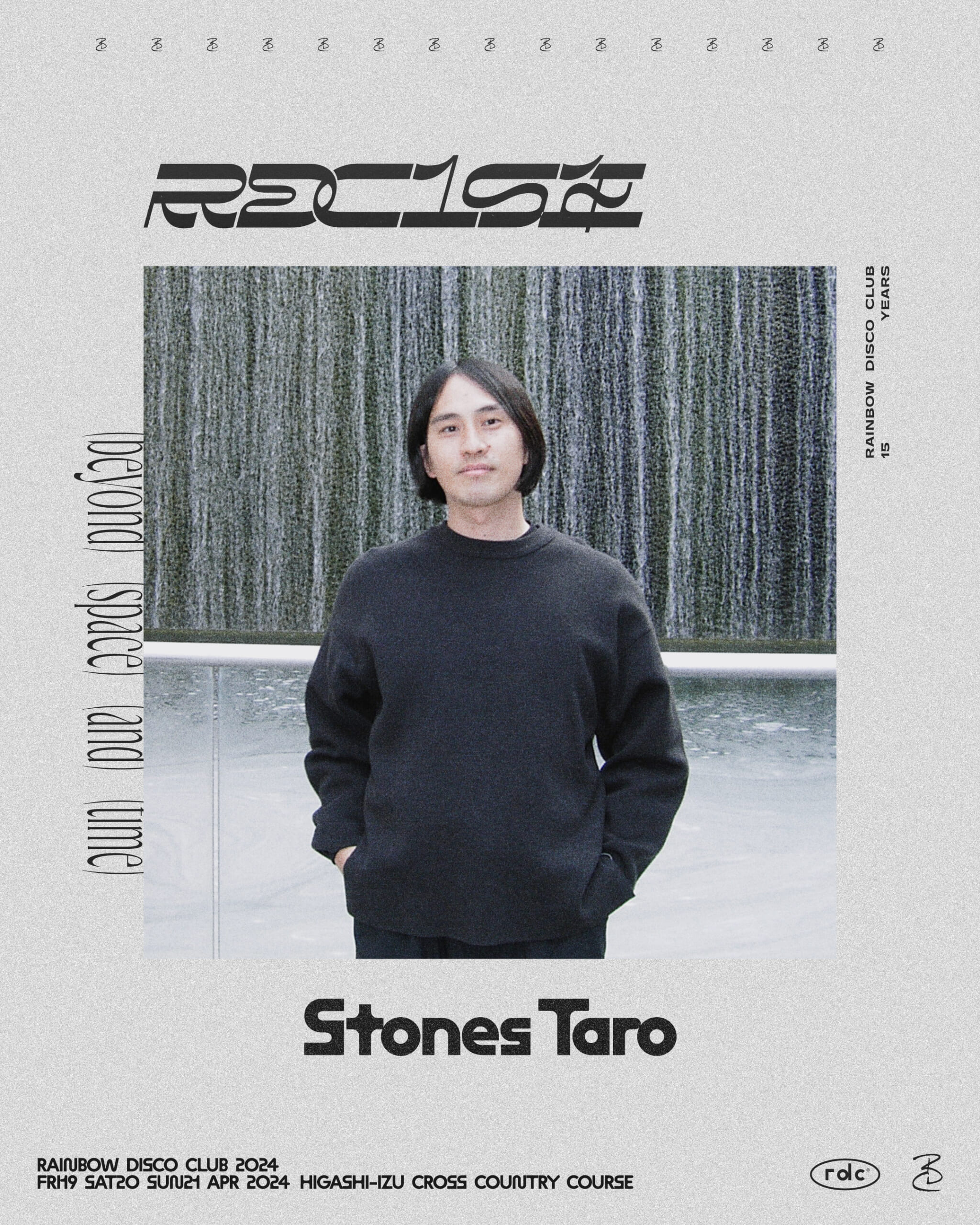 RDC_2024_stones taro | soto lover - ソトラバ