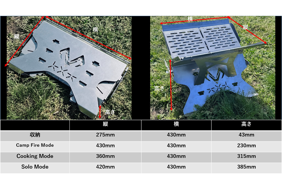 giken_butterfly_fire_stand1 | soto lover - ソトラバ