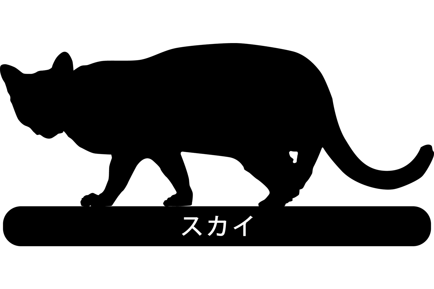 vantech_campingcar2 | soto lover - ソトラバ