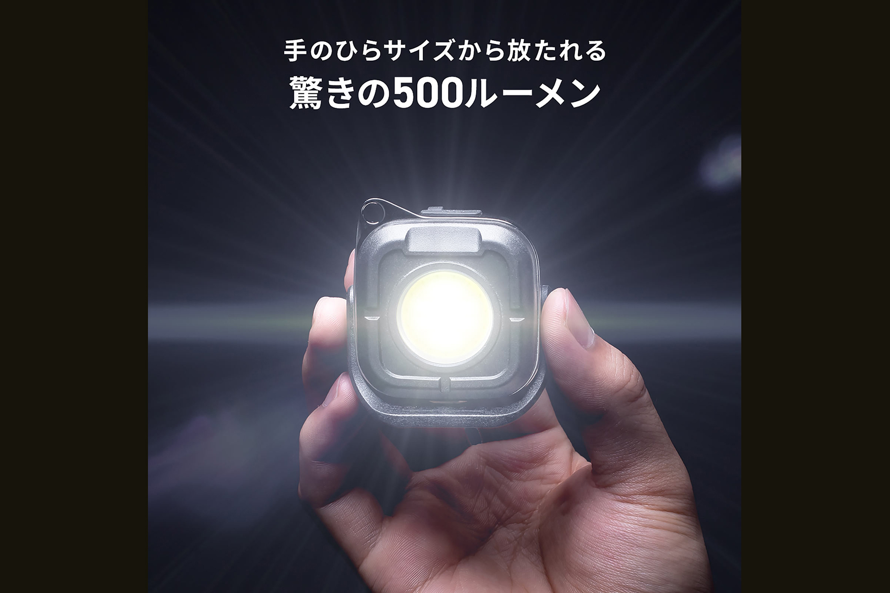 SotoLover_240700_SANWA-LED_sub1 | soto lover - ソトラバ