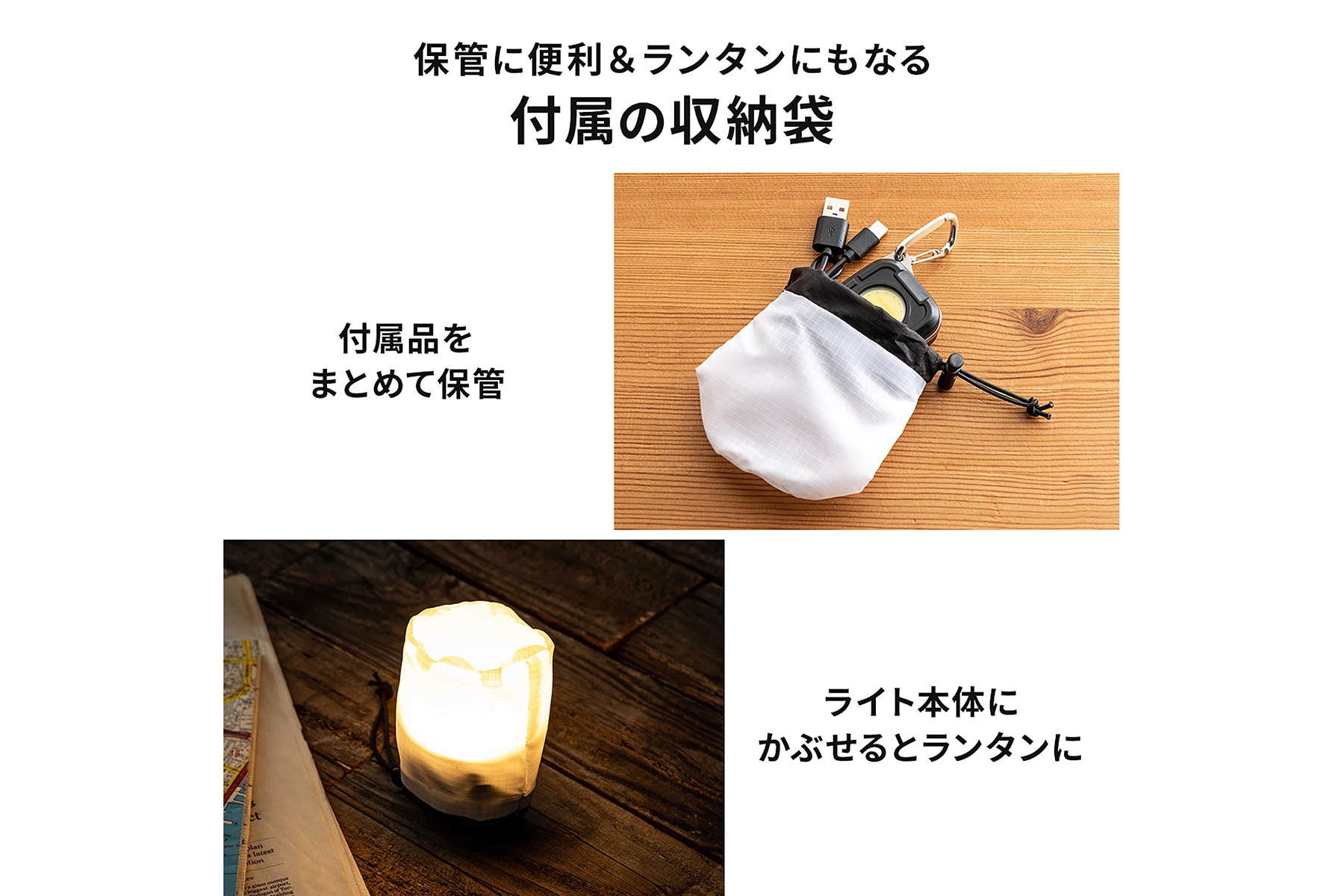 SotoLover_240700_SANWA-LED_sub1 | soto lover - ソトラバ