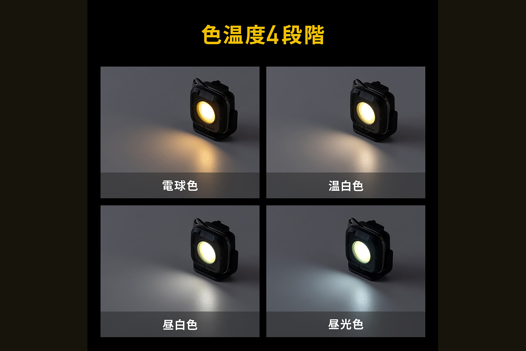 SotoLover_240700_SANWA-LED_sub9 | soto lover - ソトラバ