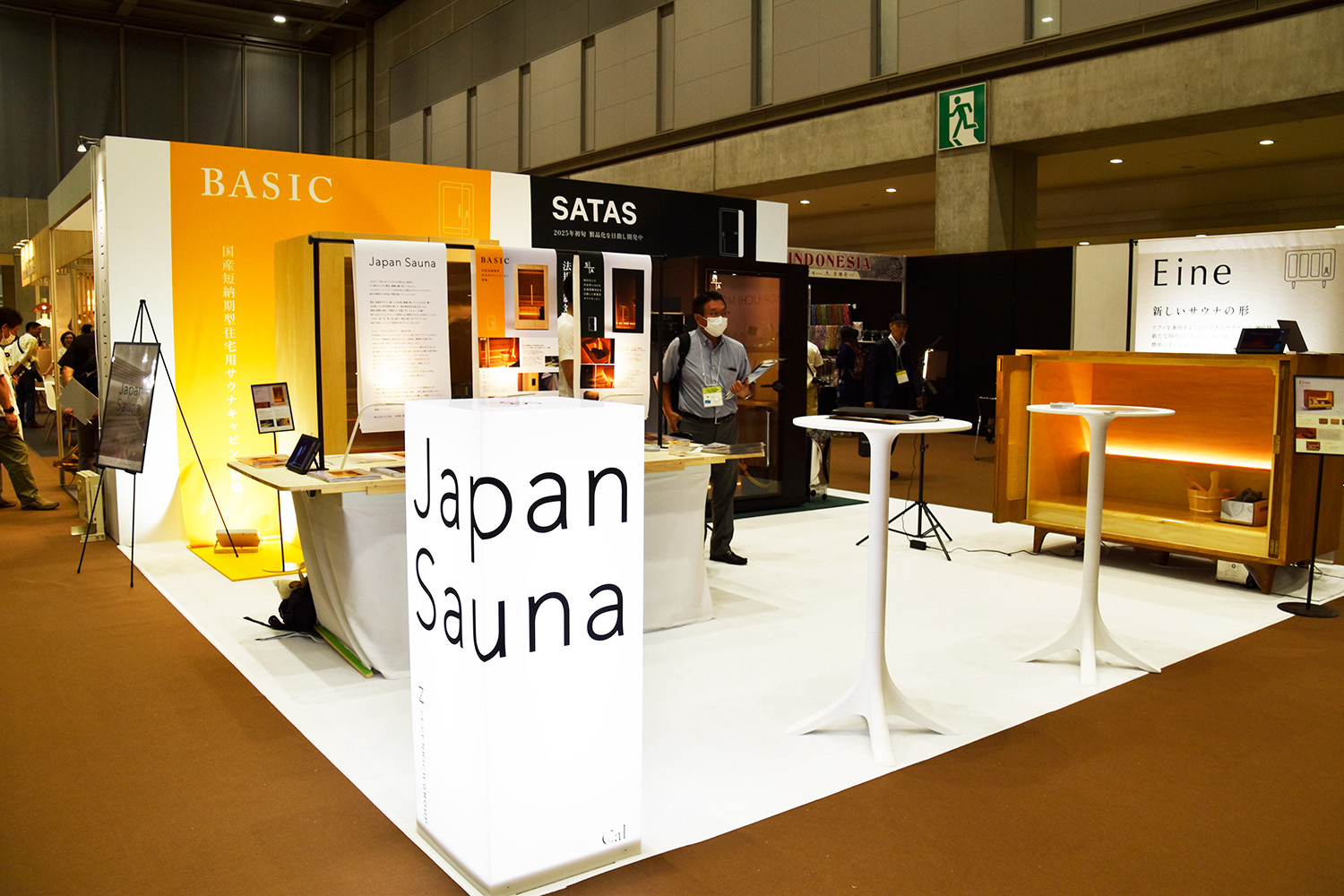 japan_sauna_basic1 | soto lover - ソトラバ