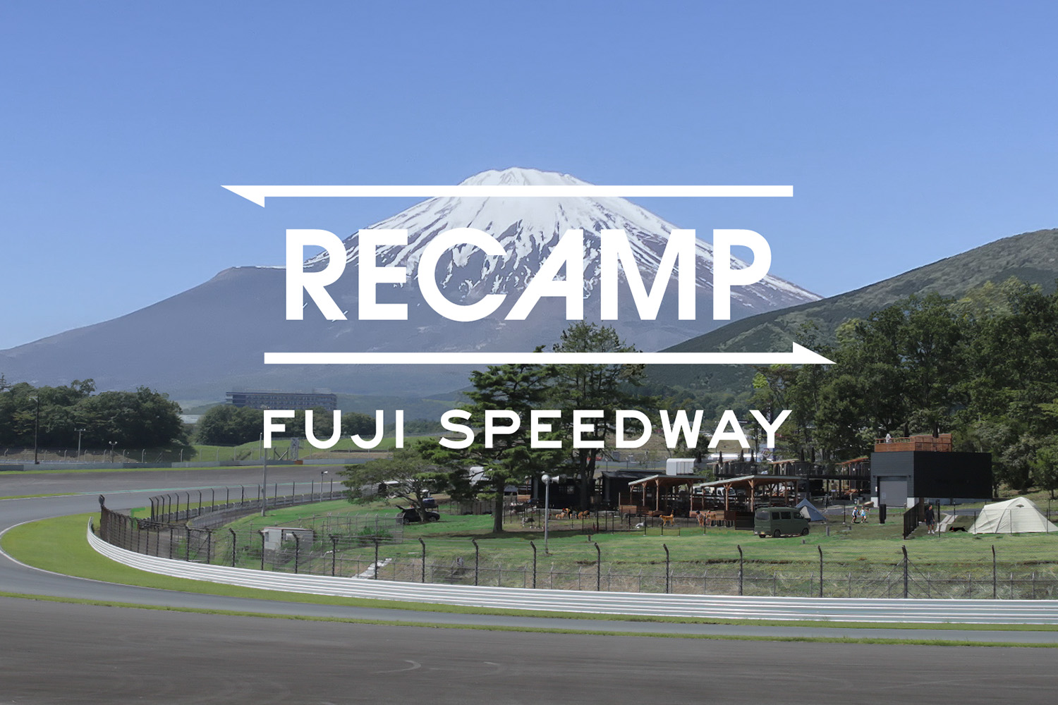 recamp_fujispeedway_8 | soto lover - ソトラバ