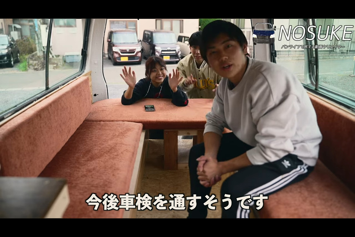 nosuke_vanlife02 | soto lover - ソトラバ