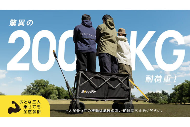 bouge_rv_rakugowagon3 | soto lover - ソトラバ