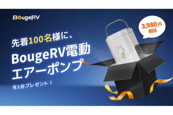 bouge_rv_rakugowagon3 | soto lover - ソトラバ