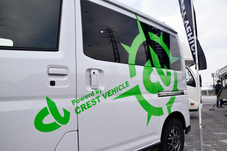 crestvehicle_art_la2006 | soto lover - ソトラバ