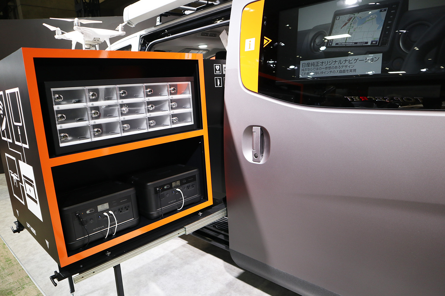 nissan_disaster_ support_ spec11 | soto lover - ソトラバ