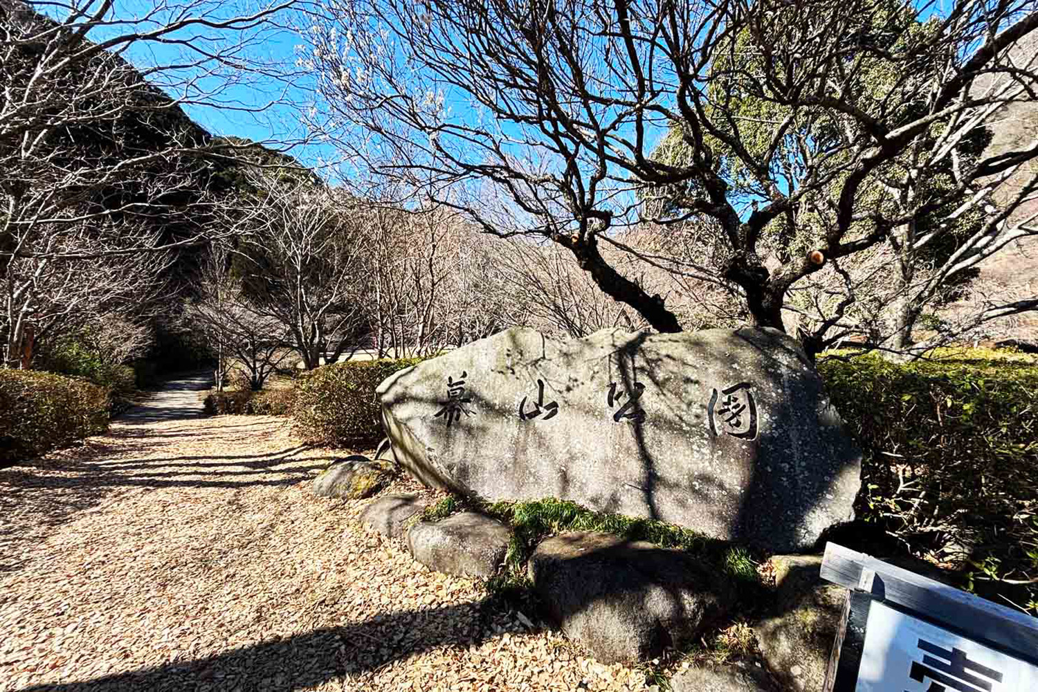 kanbai_yugawara17 | soto lover - ソトラバ