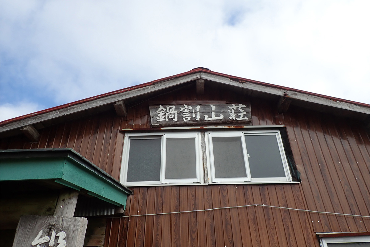 roubai_festival_06 | soto lover - ソトラバ