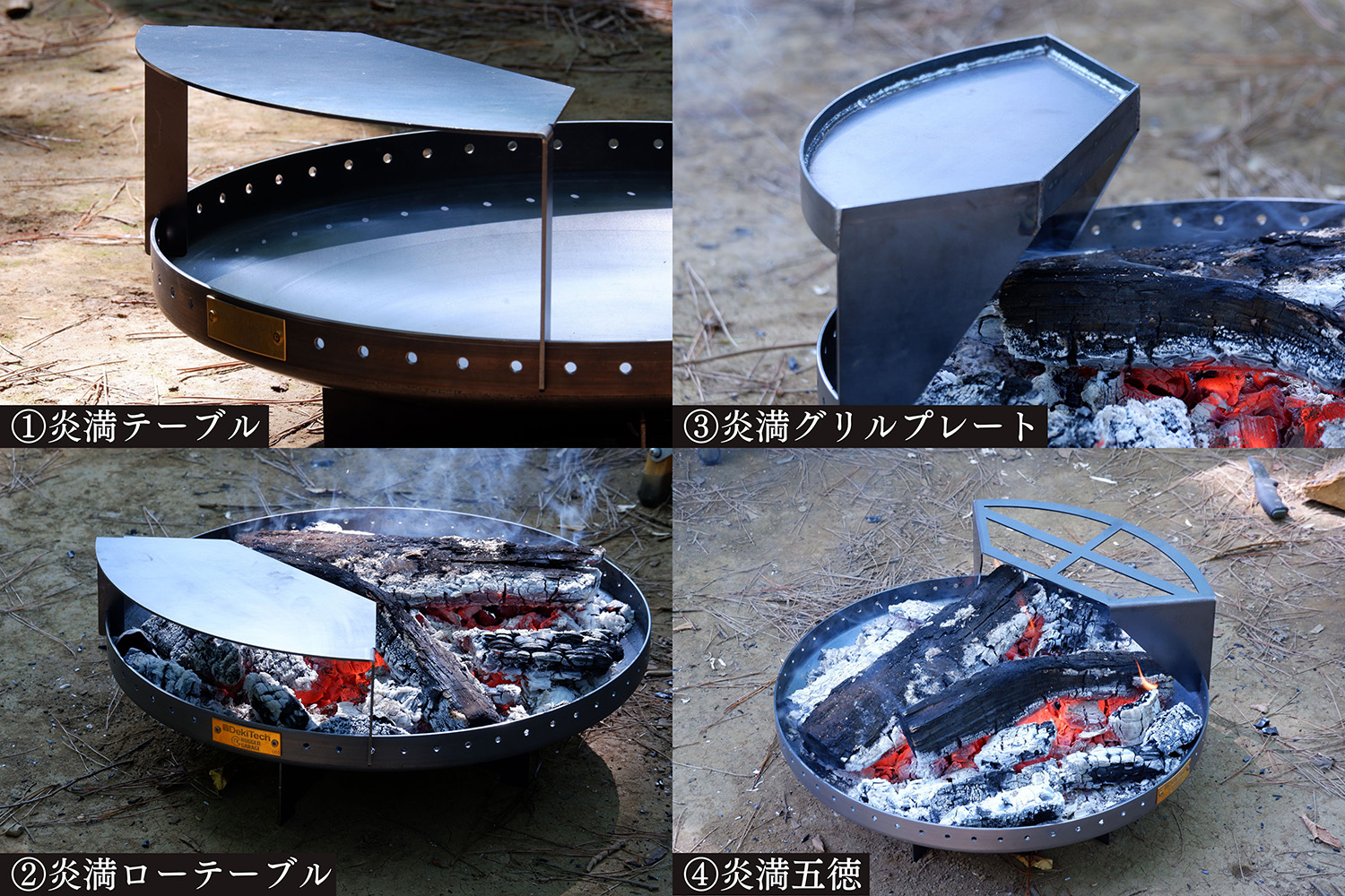 dekitech_enman11 | soto lover - ソトラバ