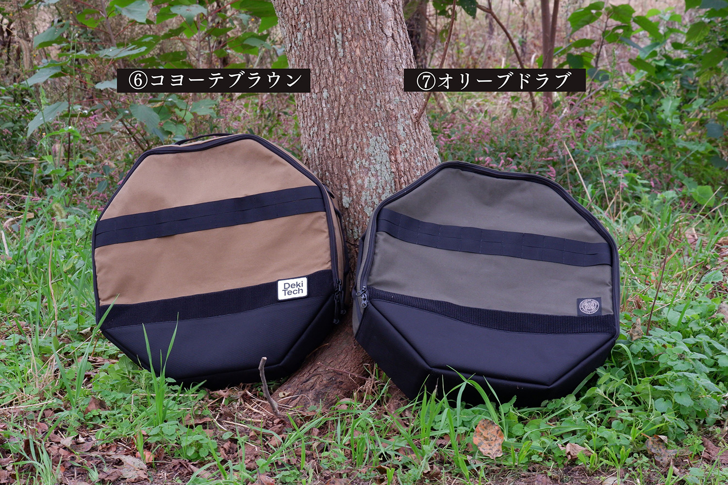 dekitech_enman13 | soto lover - ソトラバ