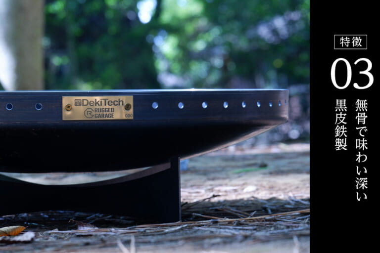 dekitech_enman11 | soto lover - ソトラバ