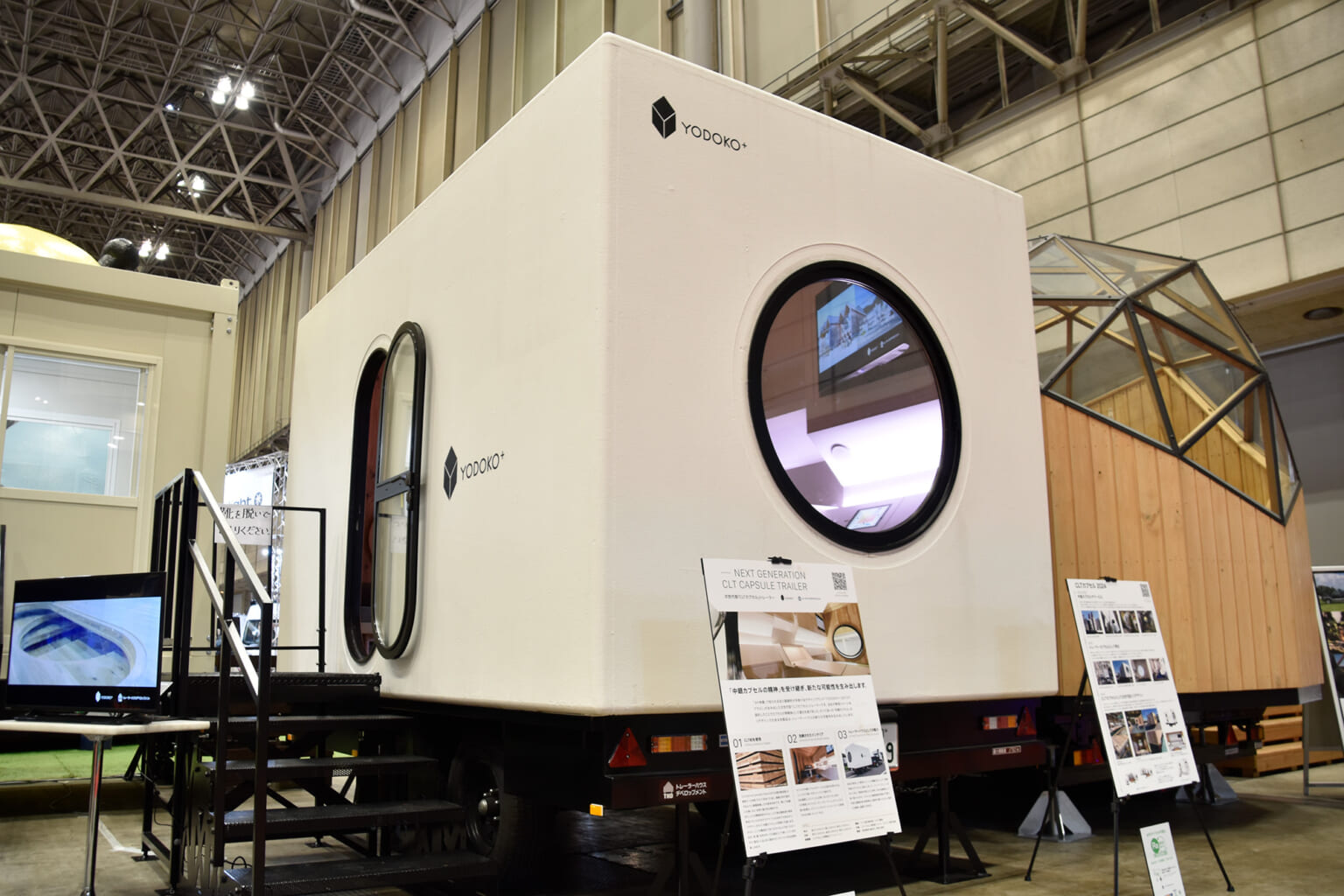 yodoko_clt_capsule6 | soto lover - ソトラバ