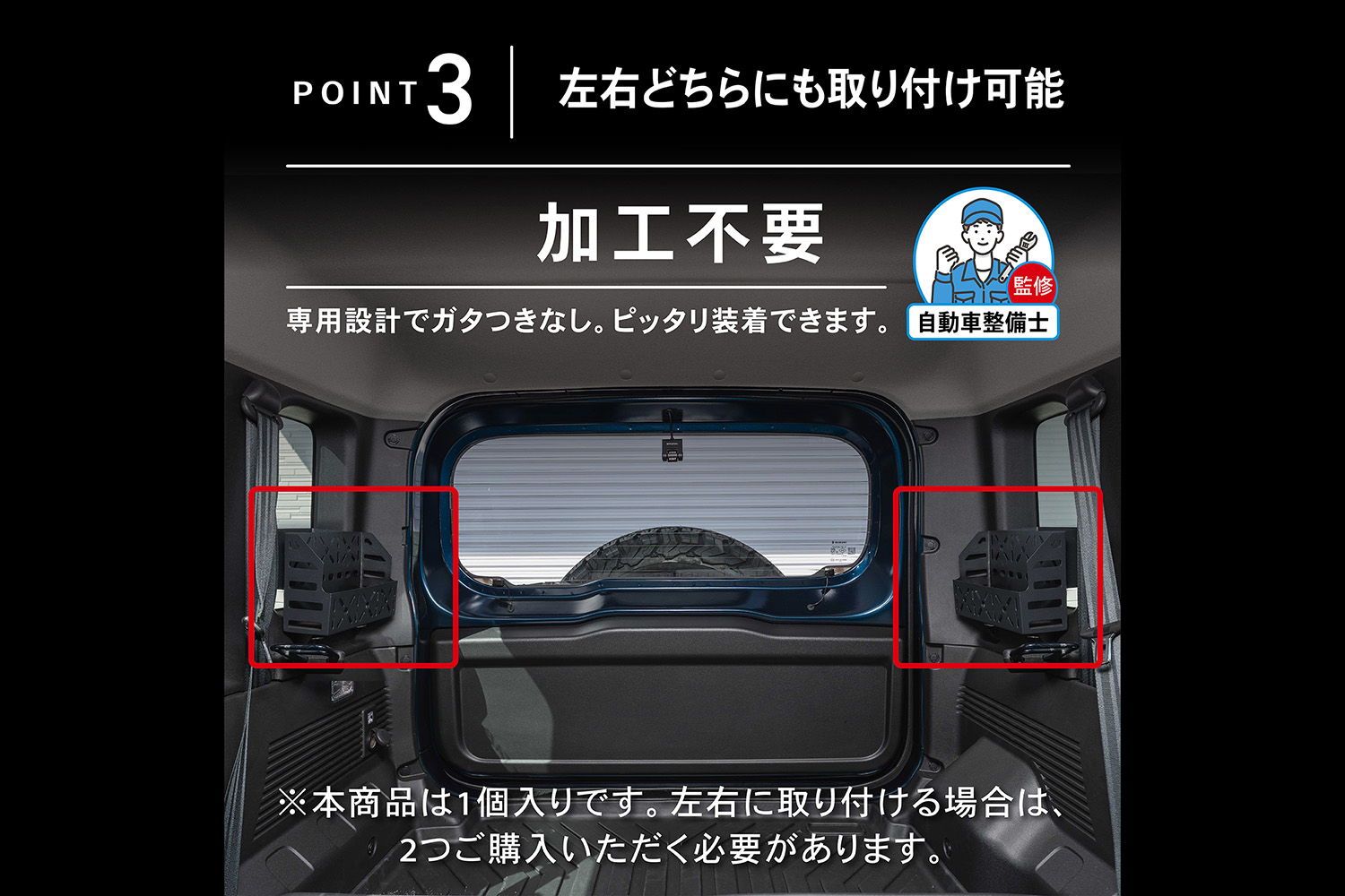 nomad_rearwindowluc5 | soto lover - ソトラバ
