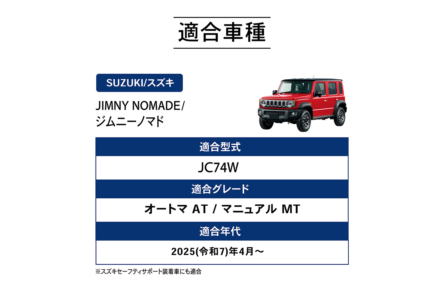 nomad_rearwindowluc5 | soto lover - ソトラバ