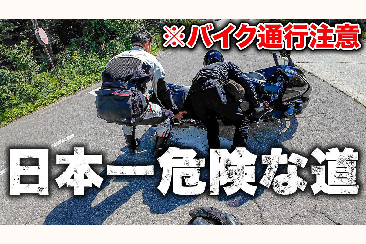 ori_and_kaito_bike05 | soto lover - ソトラバ