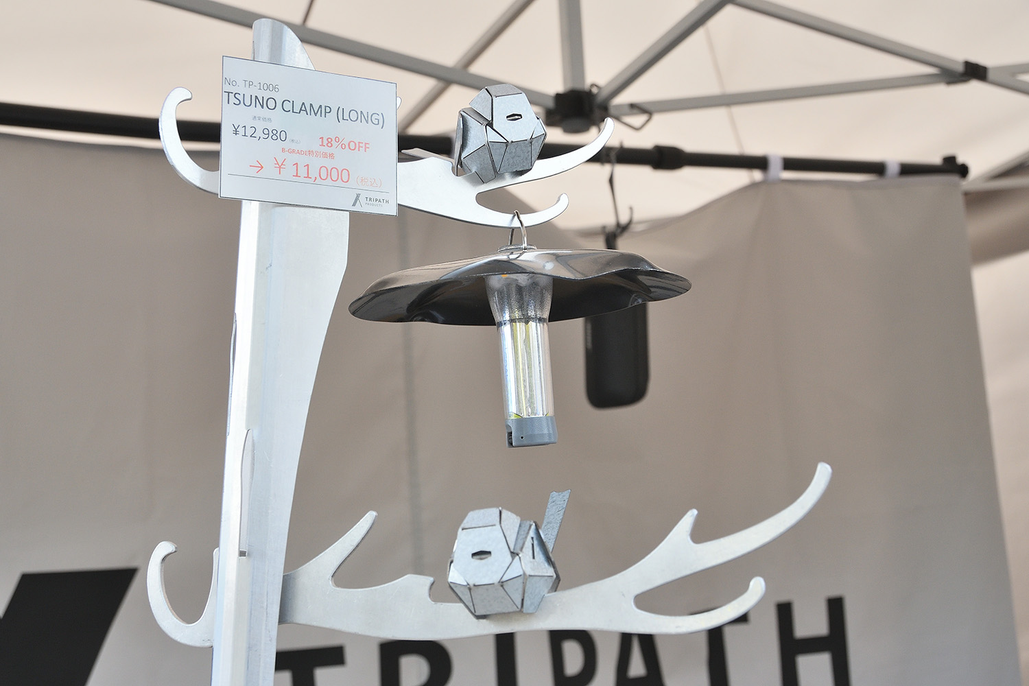 tripath_products_12 | soto lover - ソトラバ