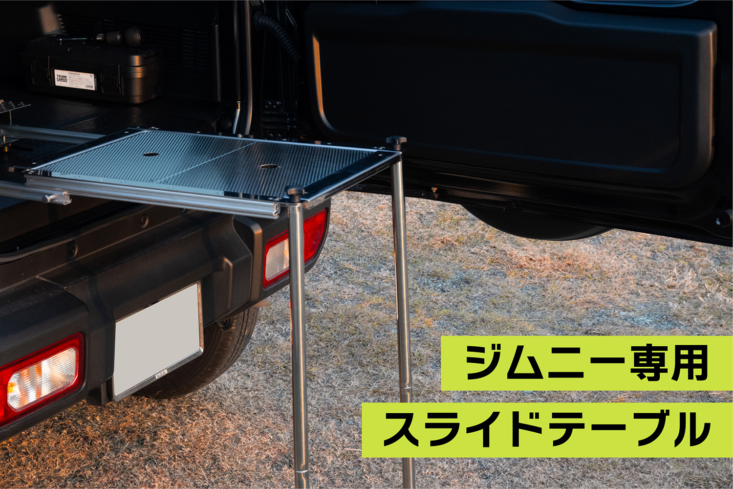 jimny_slidetable6 | soto lover - ソトラバ