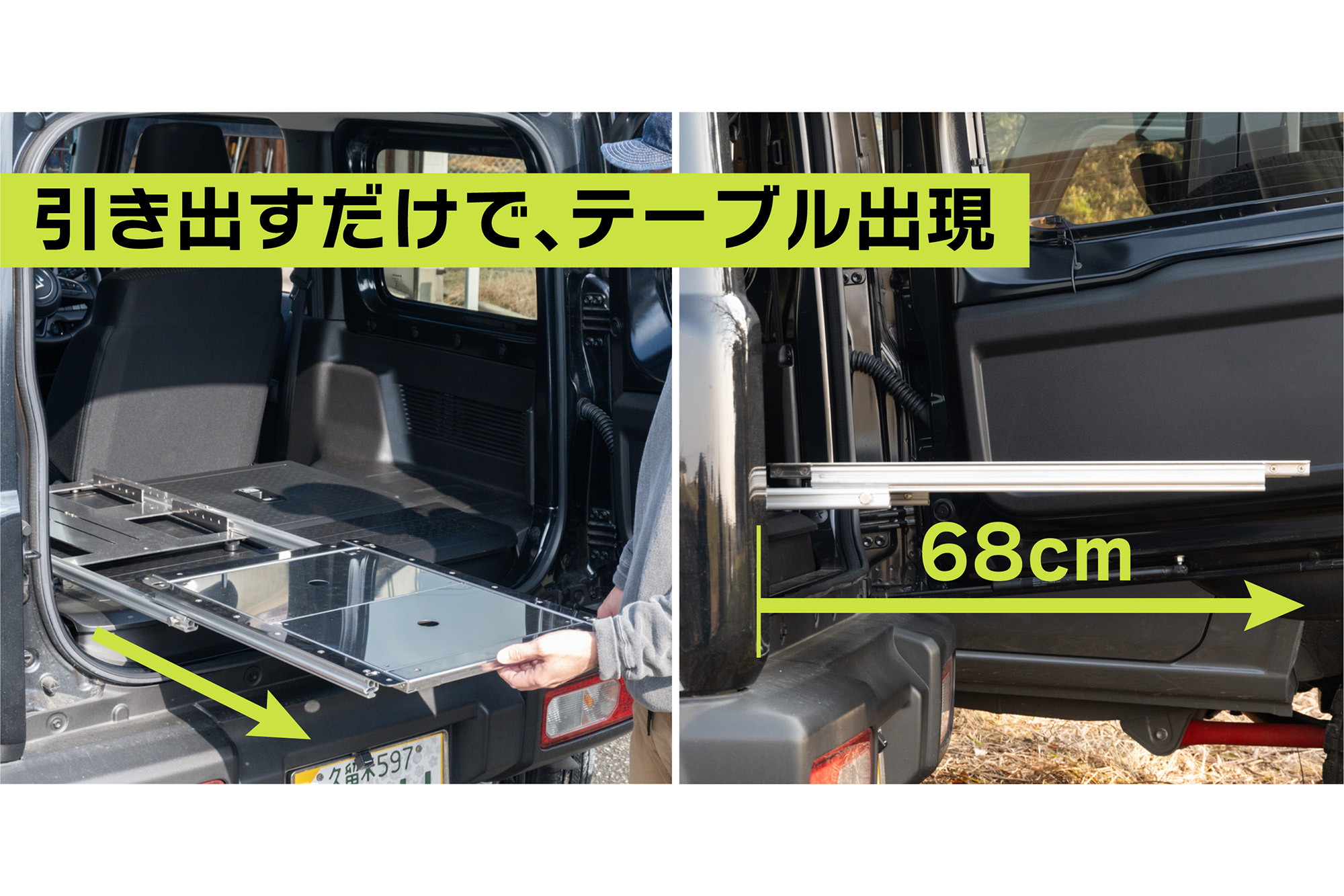 jimny_slidetable4 | soto lover - ソトラバ