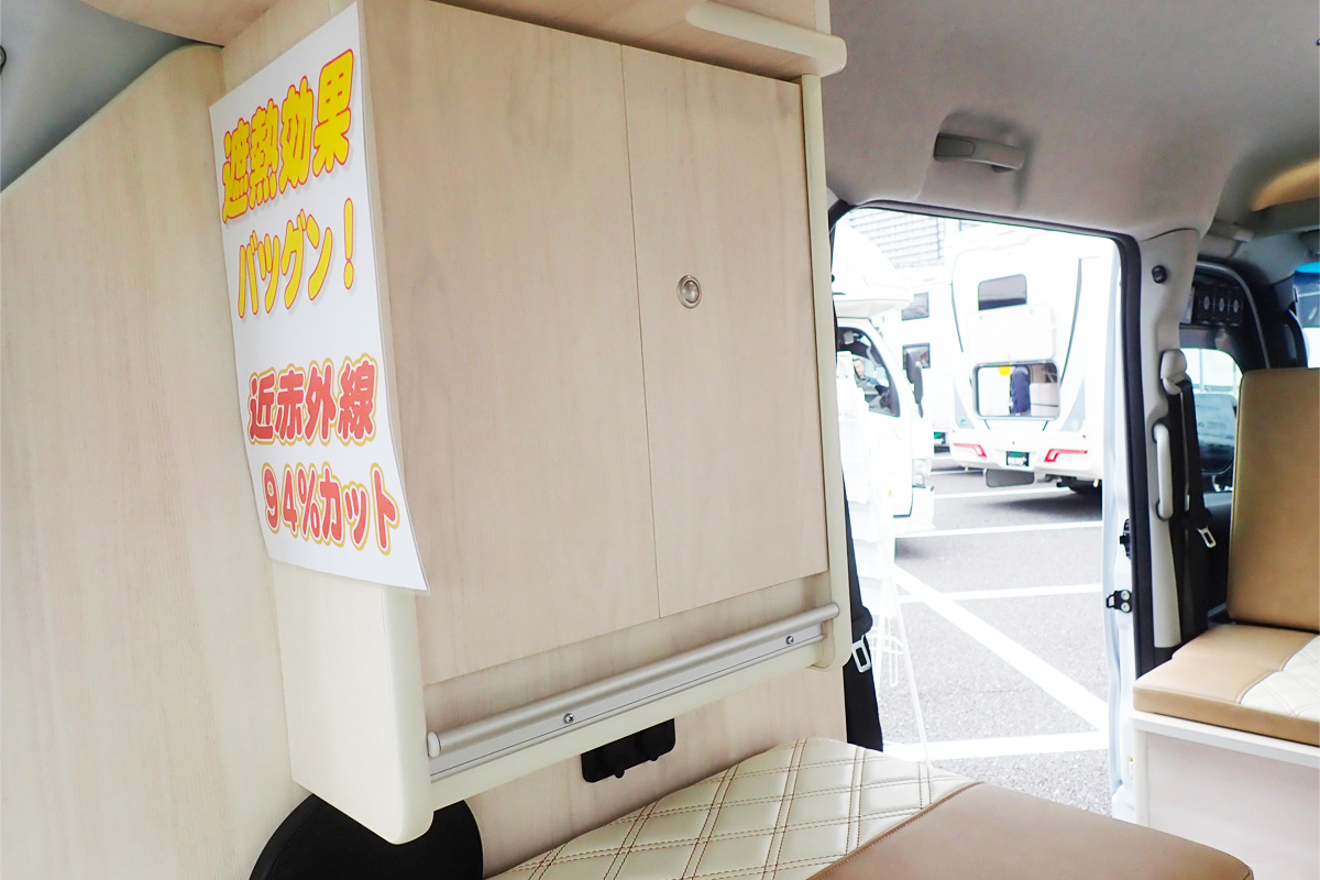 papabuild_atray001 | soto lover - ソトラバ