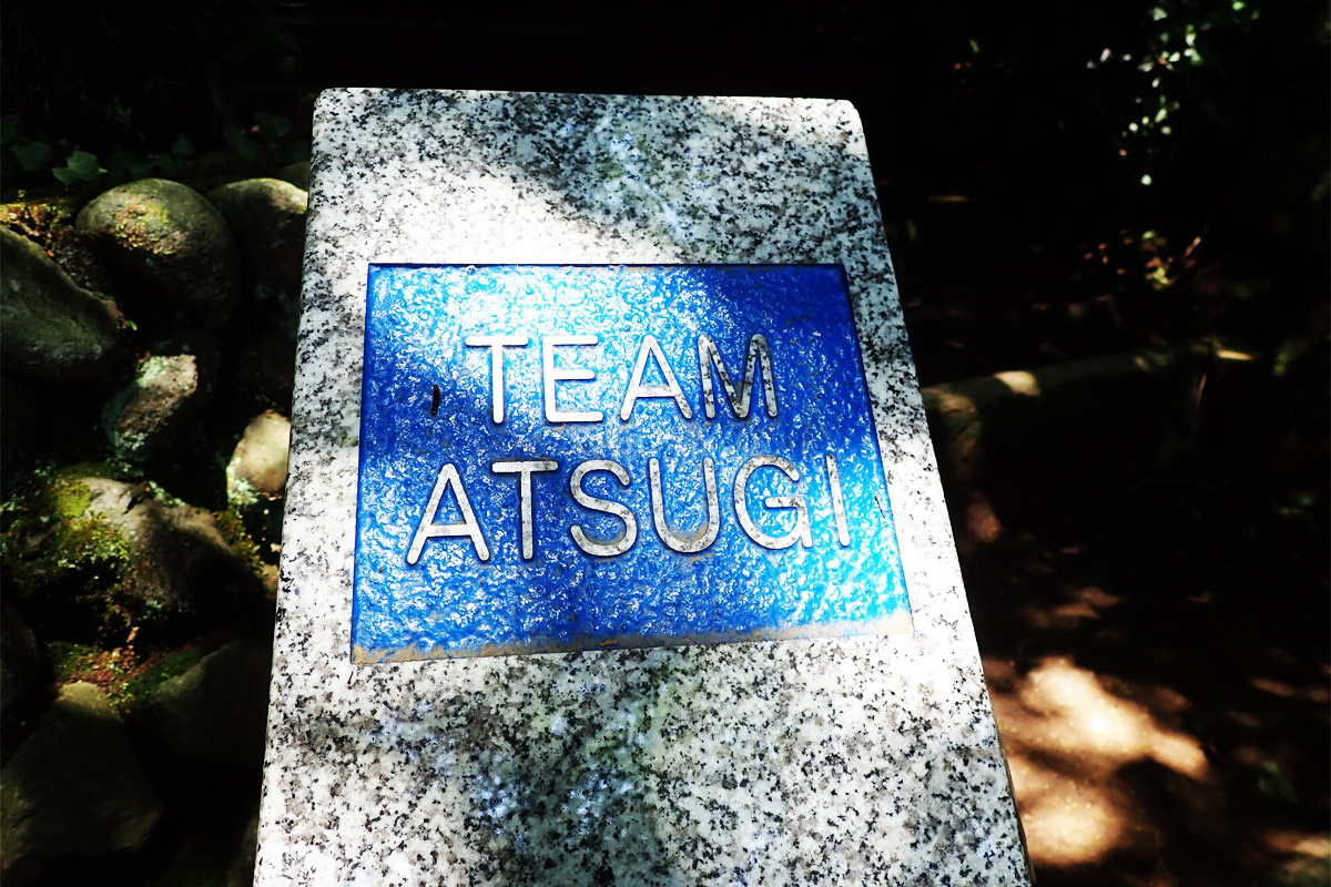 atsugihakusan_baystars005 | soto lover - ソトラバ