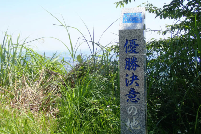 atsugihakusan_baystars005 | soto lover - ソトラバ