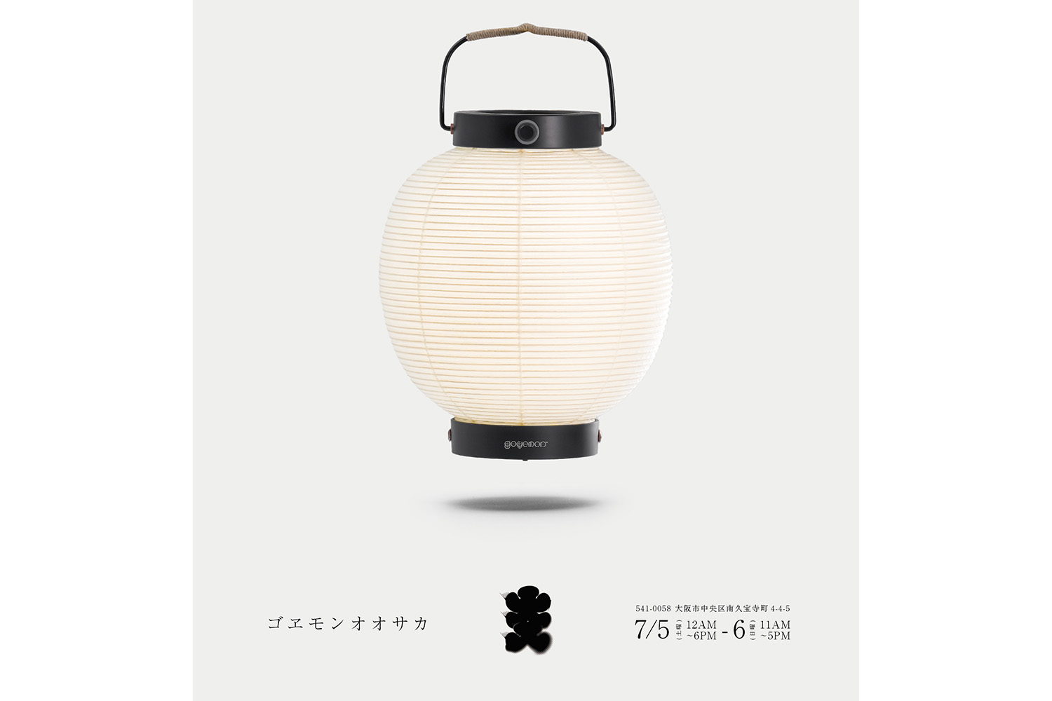 goyemon_ancoh09 | soto lover - ソトラバ