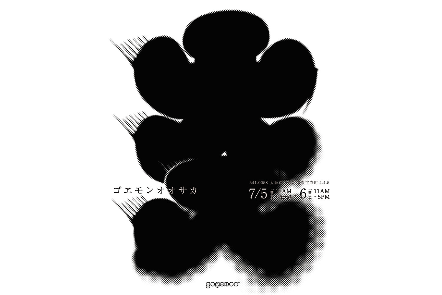 goyemon_ancoh09 | soto lover - ソトラバ